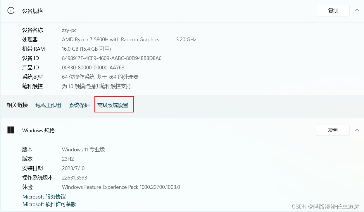 WIN11系统下JDK1.8保姆级别安装步骤_win11安装jdk1.8-CSDN博客