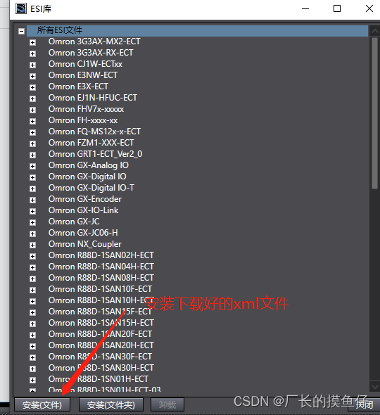 欧姆龙sysmac studio 与得克威尔EX-1100（EX-2C0S,EX300S)EtherCat配置与通信_sysmac studio导入xml-CSDN博客