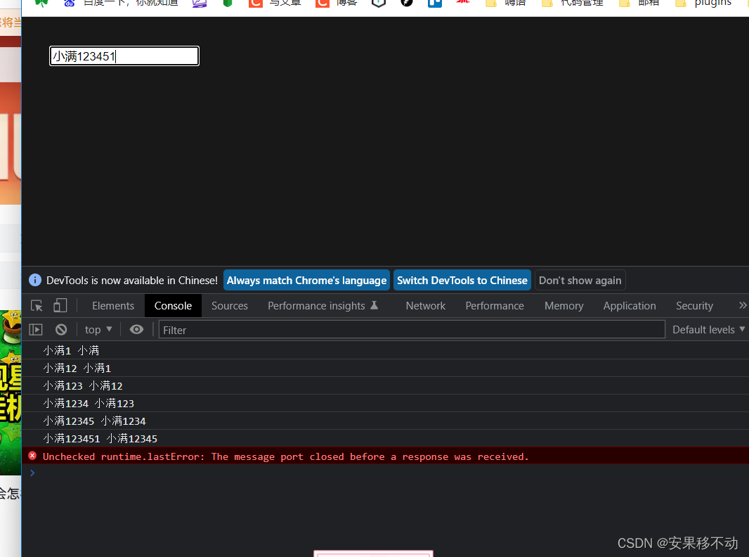 vue3 watch监听单个数据变化_vue3 watch 单个值-CSDN博客