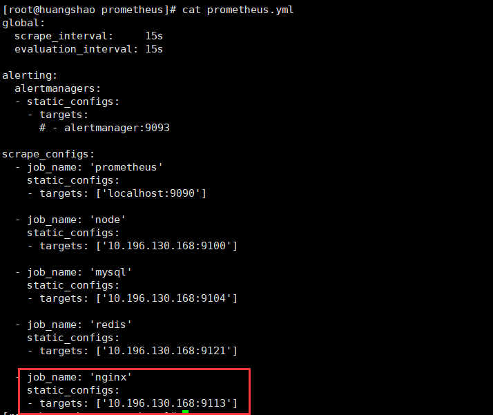 Jmeter 性能-普罗米修斯搭建-nginx_普罗米修斯 监控模版-CSDN博客