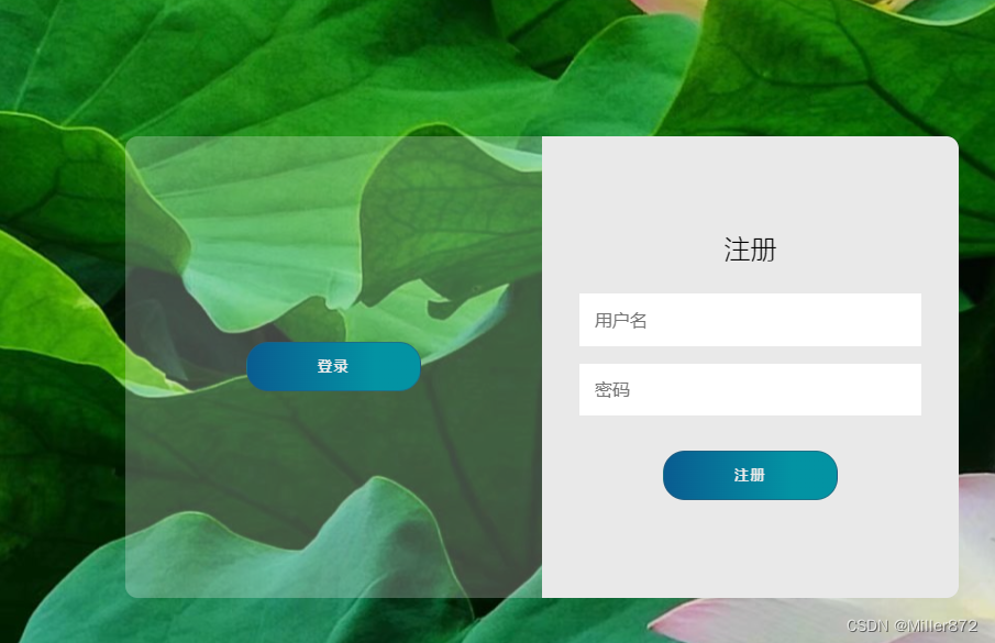 Web前端大作业（我的学校）_前端_Miller872-魔乐社区