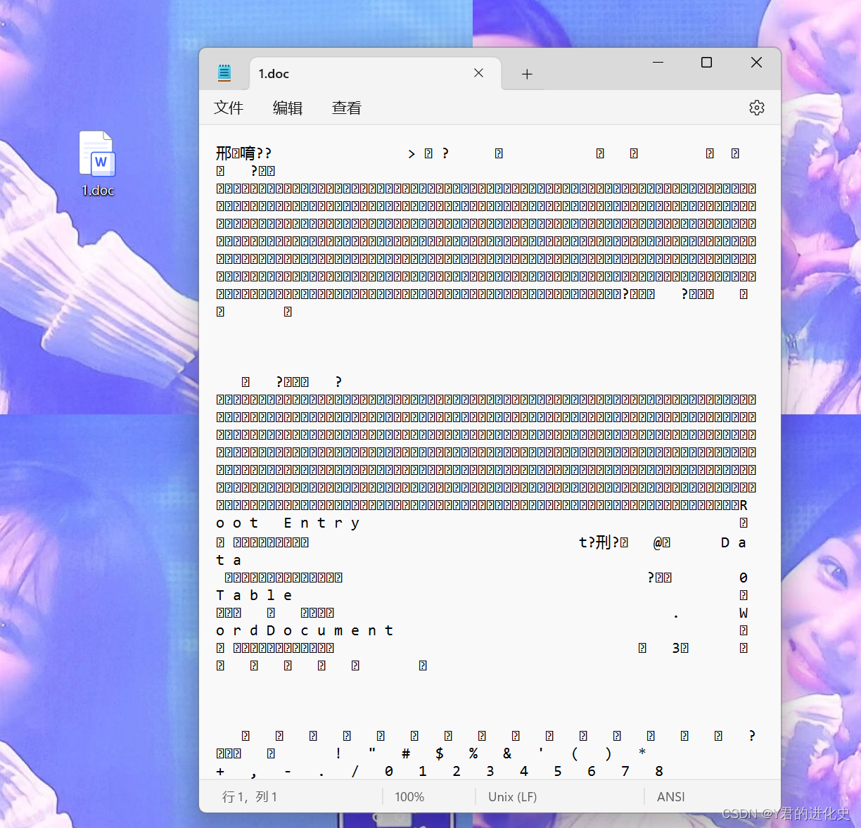 File 类的用法, InputStream和Reader, OutputStream和Writer 的用法_fileinputstream的read是追加的吗-CSDN博客