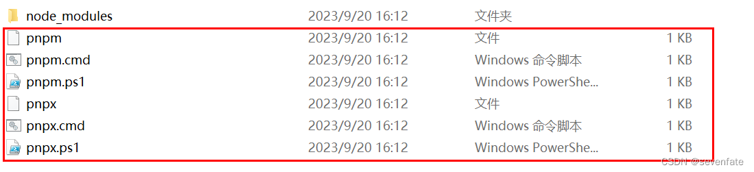 使用NVM版本管理node.js，安装pnpm无效_npm install pnpm -g 安装失败-CSDN博客