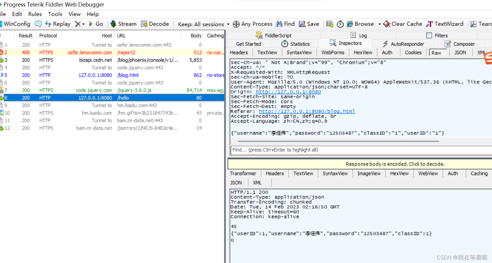 SpringMVC处理JSON、表单、文件及Cookie、Session交互详解-CSDN博客