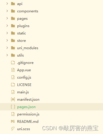 【若依前后端分离+app】第一篇--工作台创建页面_使用若依如何修改baseurl-CSDN博客