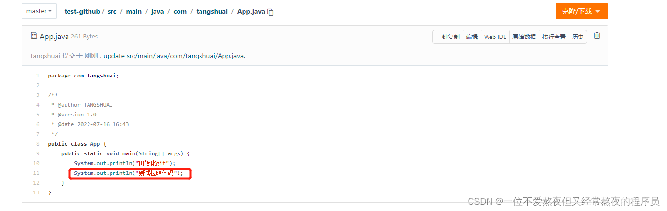 使用idea操作git,推送,拉取,创建分支,切换分支,合并分支,处理版本冲突,回滚代码idea切换git分支 Csdn博客