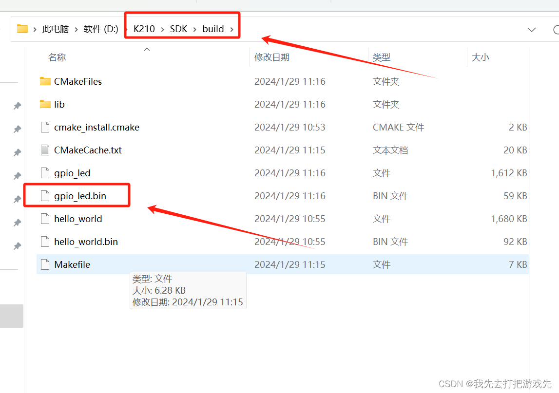K210开发环境搭建（VS Code）_vscode配置k210环境-CSDN博客