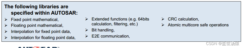 AUTOSAR 软件分层架构官方文档中文版--软件层概述-CSDN博客