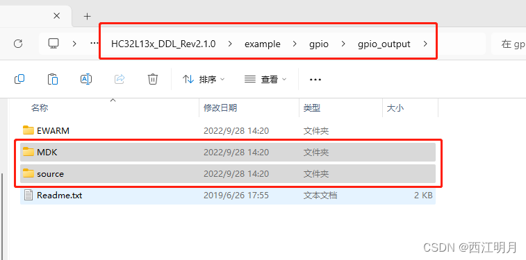 HC32L130移植freeRTOS_hc32l freertos-CSDN博客