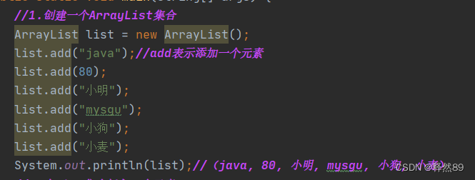 java基础常用API（String，ArrayList)-CSDN博客