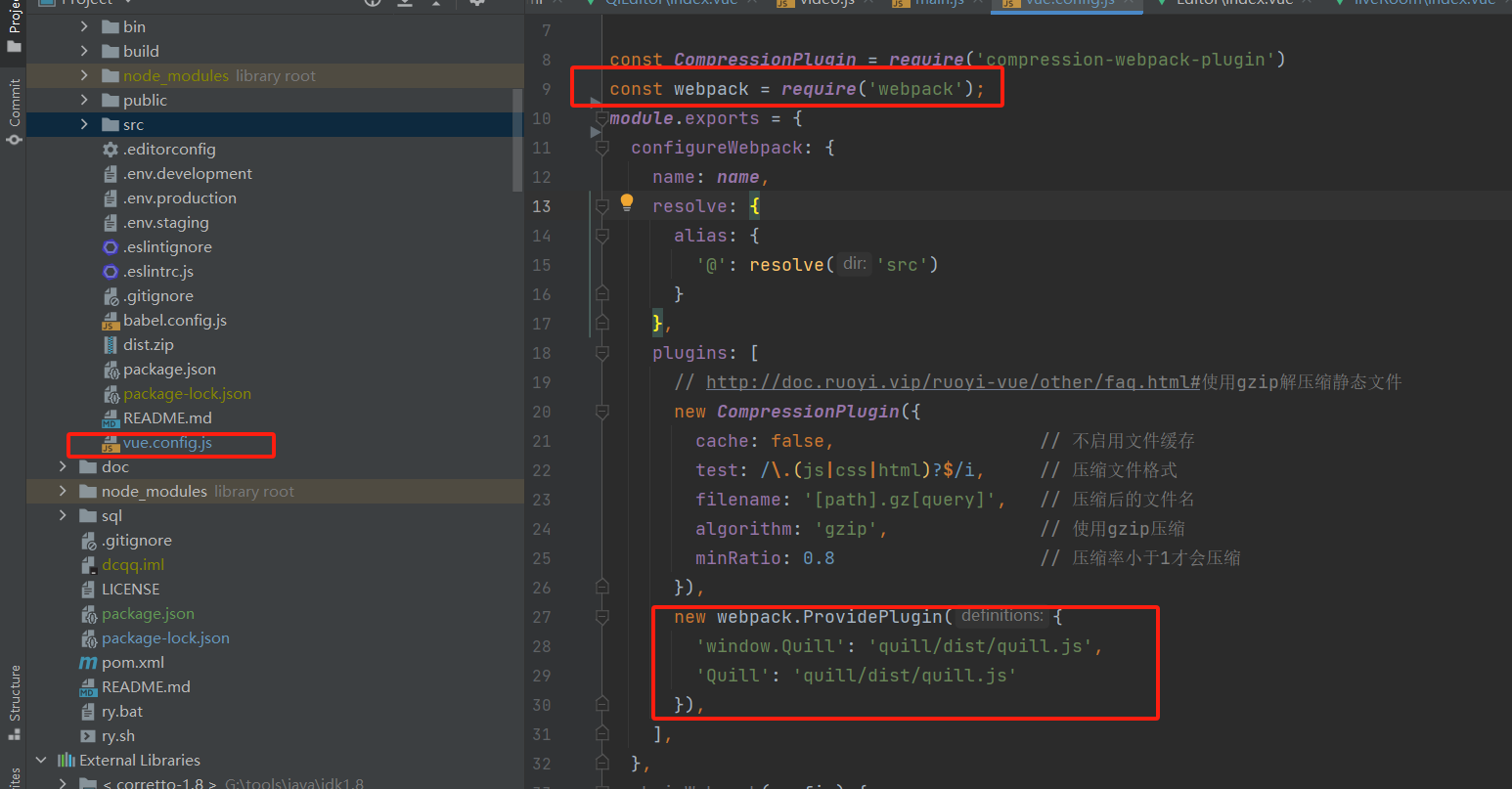 vue-quill-editor 富文本编辑器（可上传视频图片），组件挂载的方式实现_ql-editor-CSDN博客