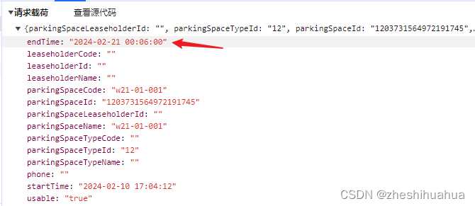 Java 做Update时不忽略传来的Null，及Long类型转换为String类型的注解，和时间转换报错的注解_java ...