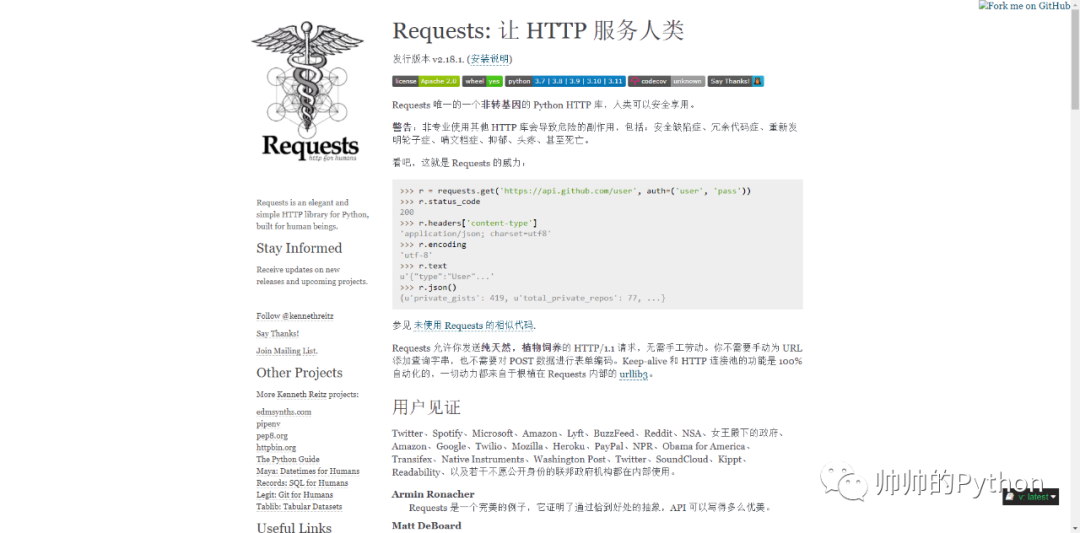 自学Python17个学习网站！_python学习网站-CSDN博客