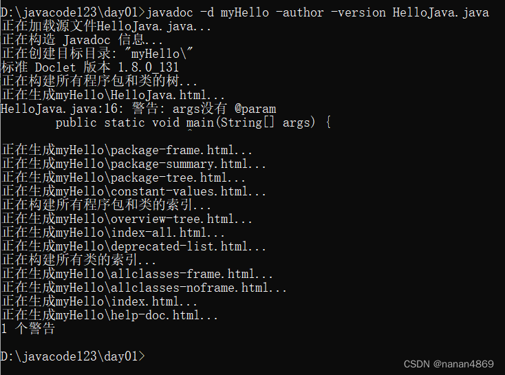 学java的第二天——语言概述-CSDN博客
