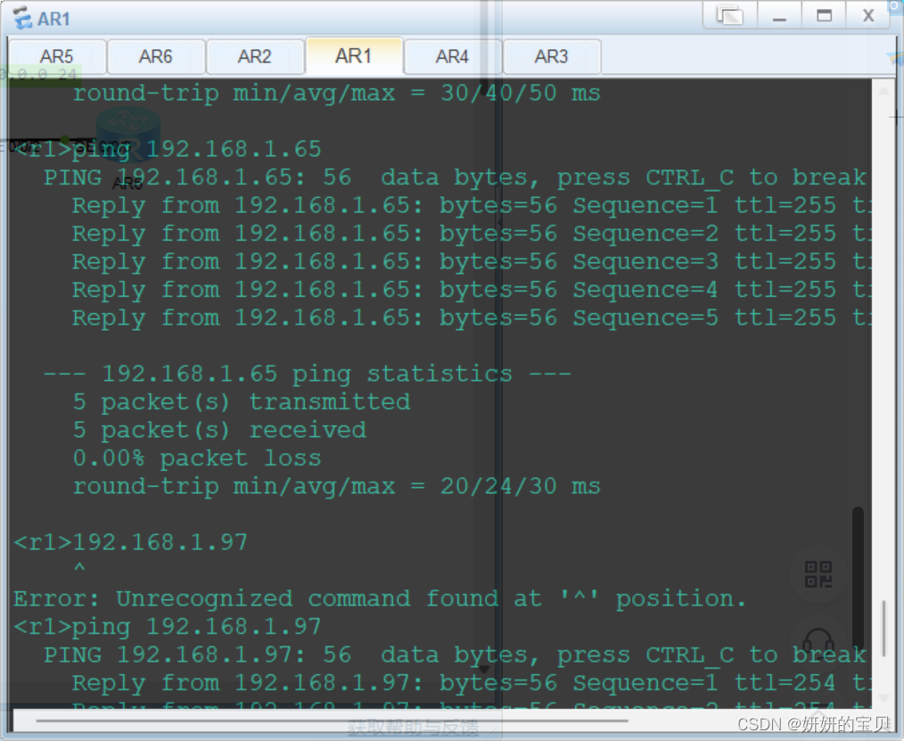 HCIA 复习练习-CSDN博客