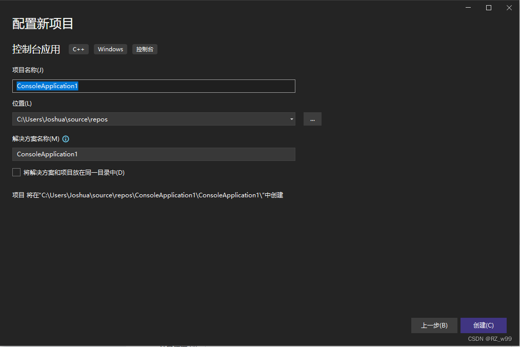 安装visual studio2022以及配置opencv_vc2022-CSDN博客
