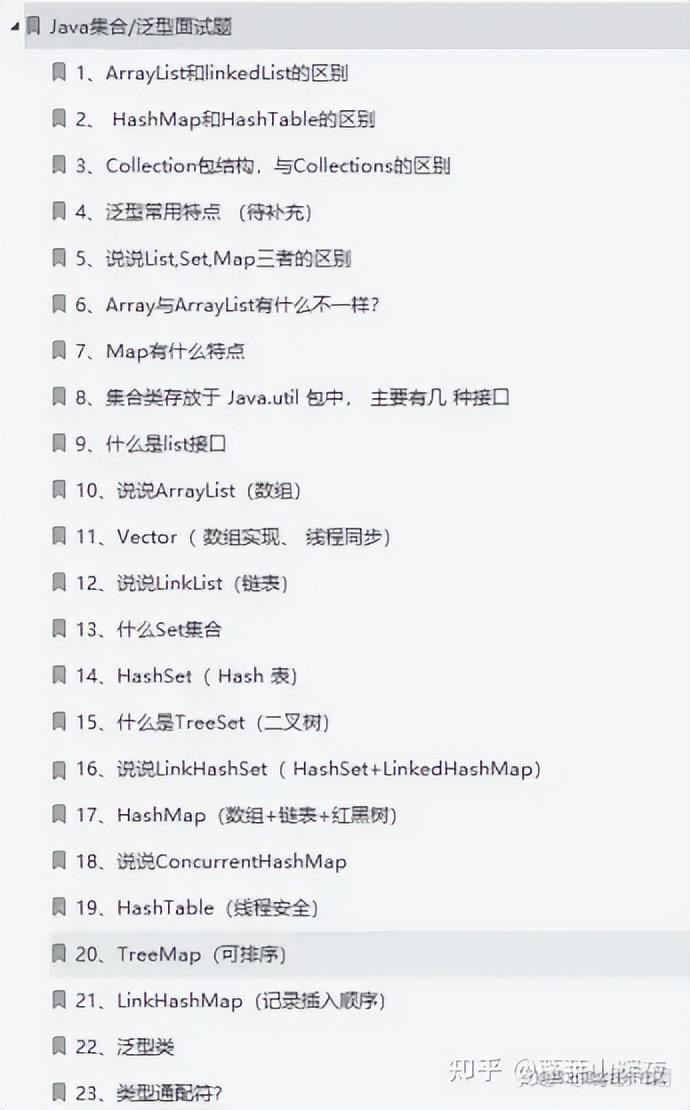 阿里巴巴工程师 1140 道 Java 面试题及答案整理 ( 2023 年 最新版)-CSDN博客
