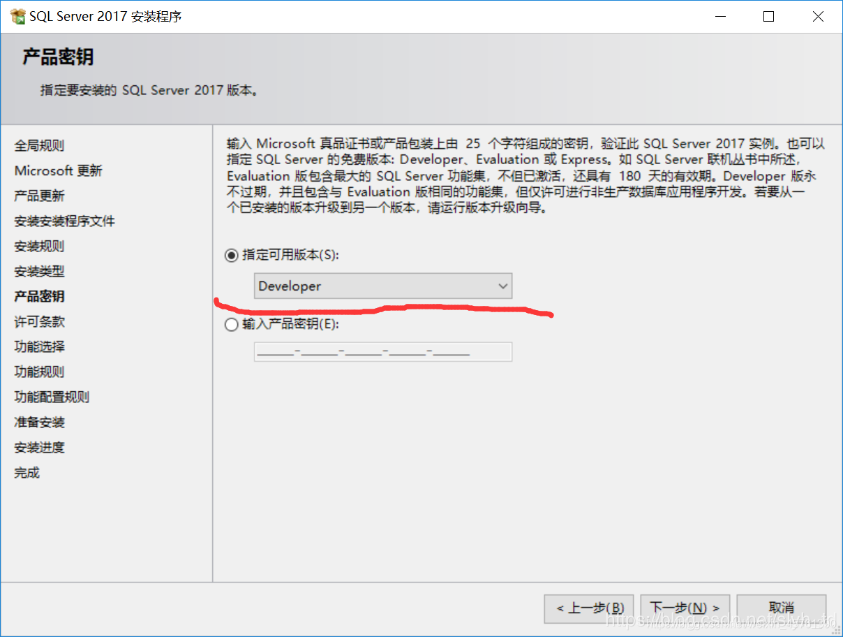 SQL安装步骤及可能遇到的错误_缺少注册表项mssql15.sqlexpress19-CSDN博客