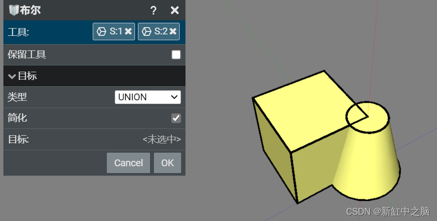 免费的在线3D CAD【BimAnt】_bimant 3dviewer-CSDN博客