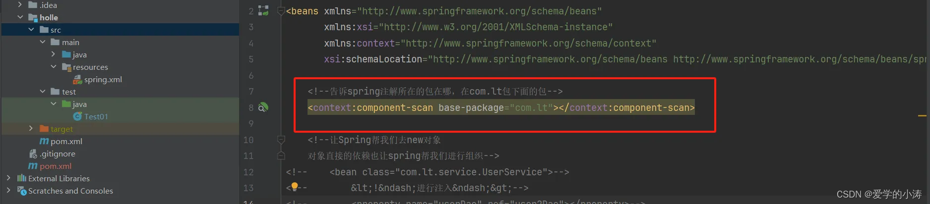 【spring】分别基于xml、注解和配置类实现spring的ioc（控制反转）spring控制走哪个实现类 Csdn博客