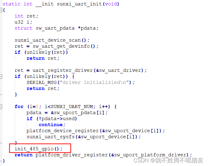 Linux驱动侧手动添加485收发支持_linux 485驱动-CSDN博客