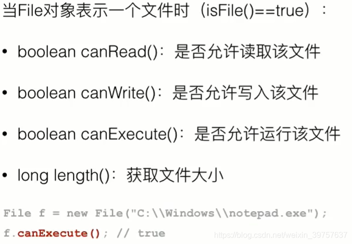Java IO与时间处理-CSDN博客