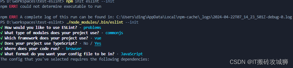 ESLlint重大更新后，使用旧版ESLint搭配Prettier的配置方式_eslint 旧版本-CSDN博客