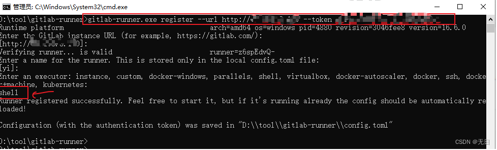 windows安装gitlab-runner_gitlab-runner windows-CSDN博客
