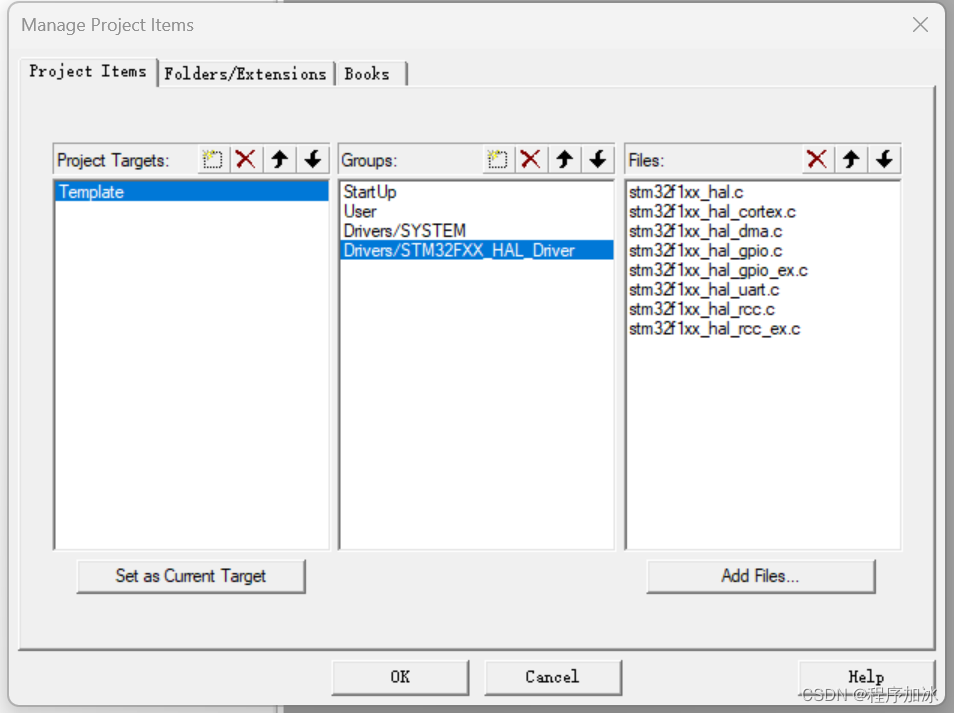 完整的手把手带你创建STM32工程(HAL库)_stm32hal库开发-CSDN博客