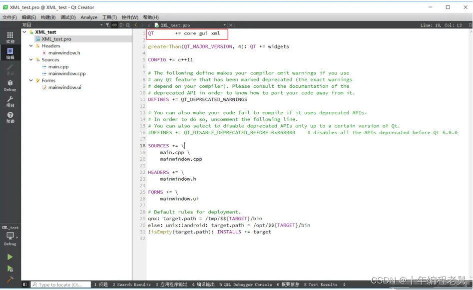 Qt XML解析-CSDN博客