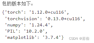 图像分类——基于pytorch的农作物病虫害检测_corn虫害数据-CSDN博客