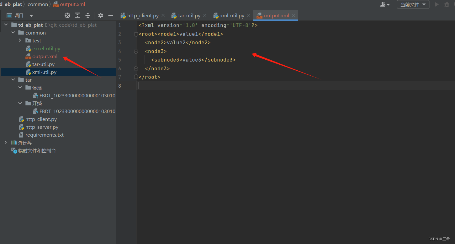 Python生成xml，输入文件名称，根节点名称，节点路径，名称和值，如果各层上级节点不存在则依次新建，如果该xml文件存在则在此基础上修改，其中节点路径，名称，和节点值可以传入多个，并将 ...