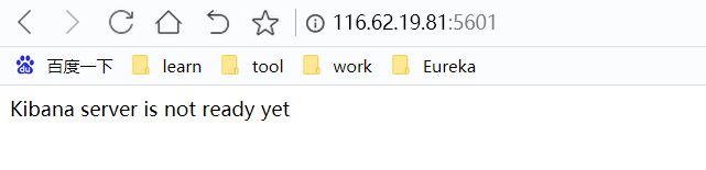 Kibana启动Kibana server is not ready yet-CSDN博客