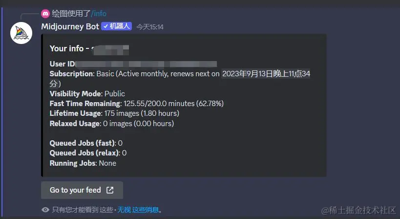 AI绘画之详解Midjourney指令，领略AI艺术_mj图生图指令-CSDN博客
