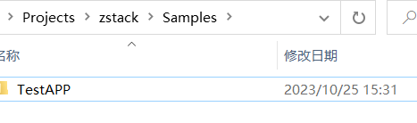 10.Z-Stack协议栈移植_zstackcc2530安装包-CSDN博客