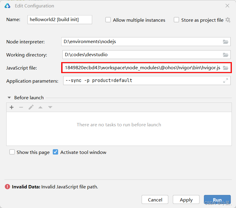 devstudio初始化失败求助_devstudio init 超时-CSDN博客