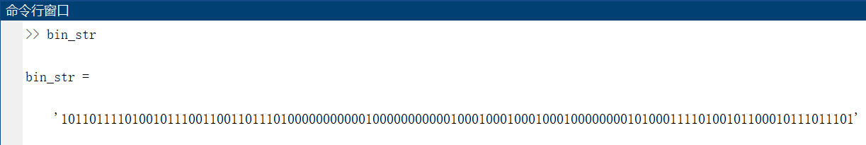 Matlab处理fpga串口发送数据（从txt读取）matlab读取串口数据程序16进制 Csdn博客 