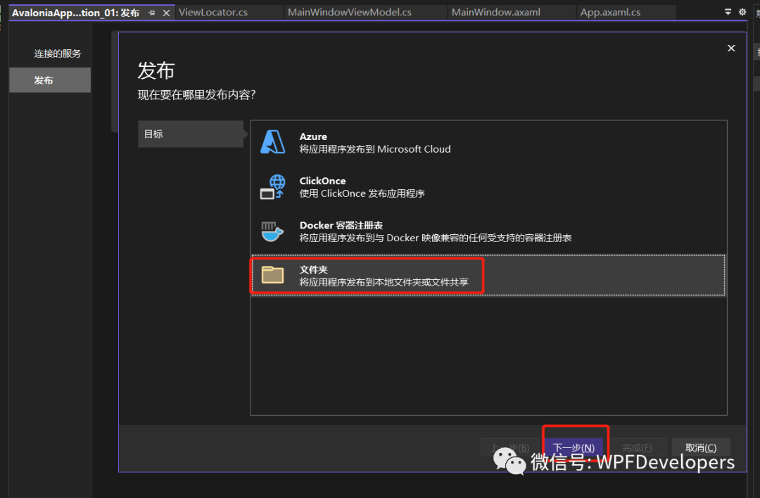 AvaloniaUI 之 Linux-CSDN博客