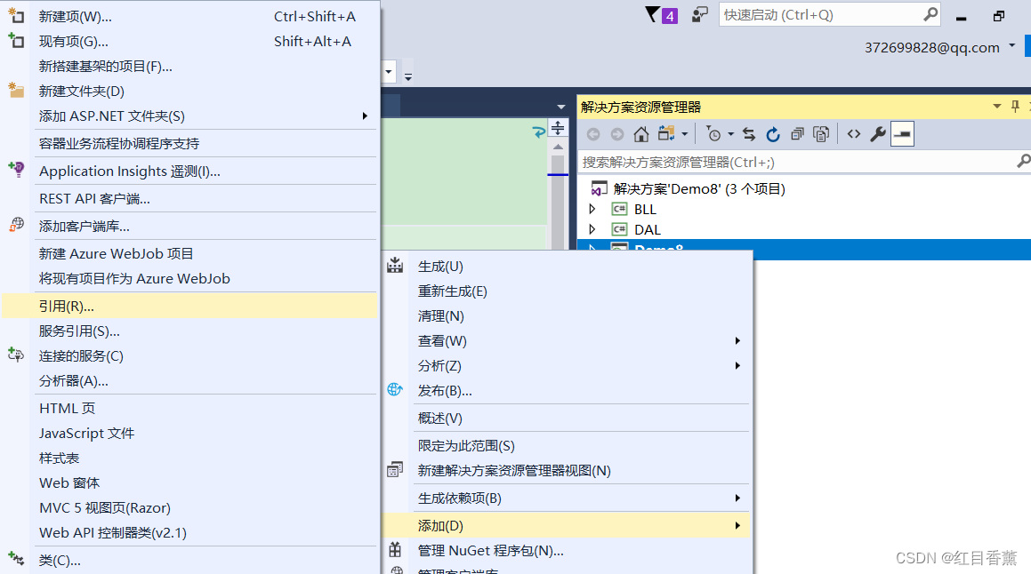 ASP.NET Web——GridView完整增删改查示例(全篇幅包含sql脚本)大二结业考试必备技能_web c# gridview增删改查-CSDN博客