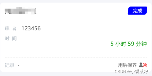 Uniapp使用npm命令引入font Awesome图标库最新版本并解决app和小程序不显示图标的问题uniapp Fontawesome Csdn博客