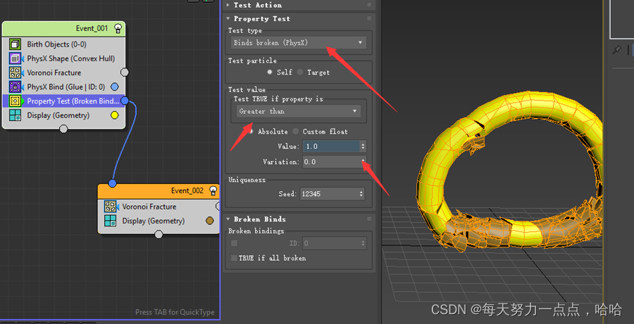 tyflow破碎_tyflow如何导出计算保存-CSDN博客