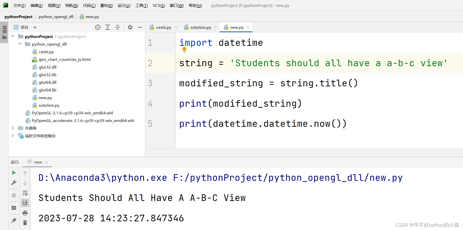 python title()函数(LintCode 2383 bug修复)-CSDN博客