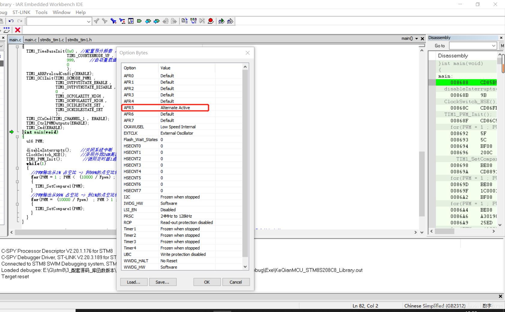 STM8 PWM输出-CSDN博客