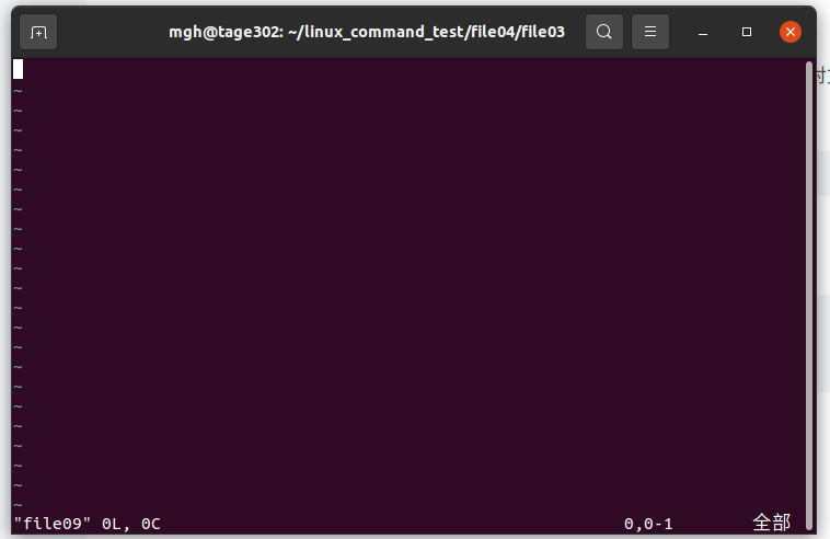 linux常用基本命令_mkdir -m 700-CSDN博客