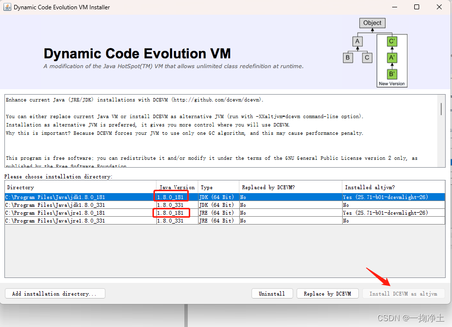 Java项目热部署方案之IDEA-HotSwapAgent和DCEVM大法_dcevm 安装-CSDN博客