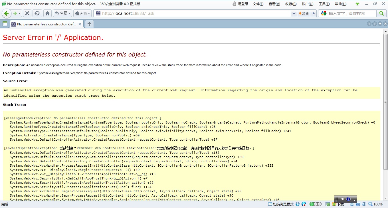 Autofac No parameterless constructor defined for this object 问题解决策略-CSDN博客