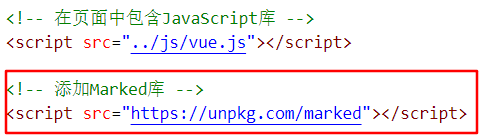 Vue.js项目：制作一个Markdown格式的笔记本(上)_marked.parse-CSDN博客