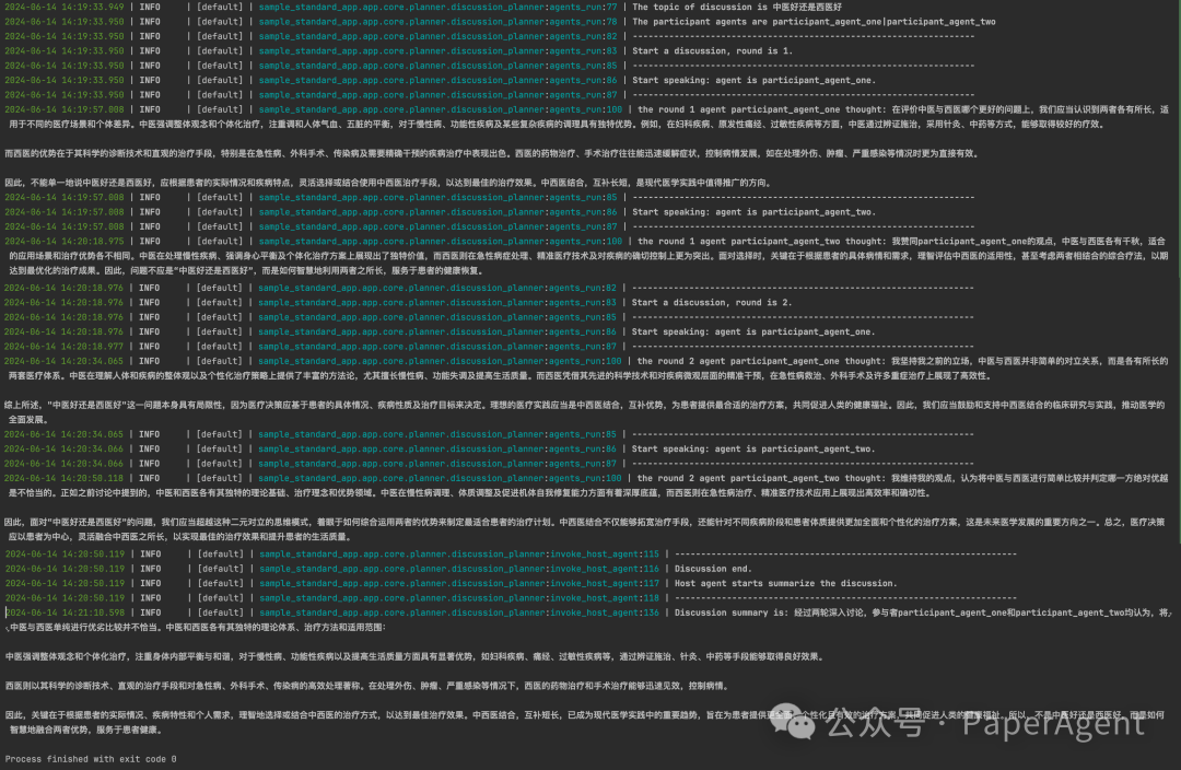 阿里开源多Agent框架agentUniverse：10+组件、PEER与DOE协同、RAG注入领域知识！_agentuniverse框架-CSDN博客