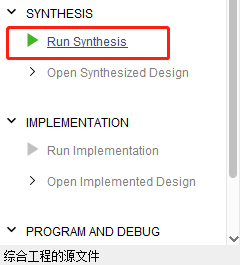 FPGA入门开发完整流程（Vivado2020+Verilog）-CSDN博客