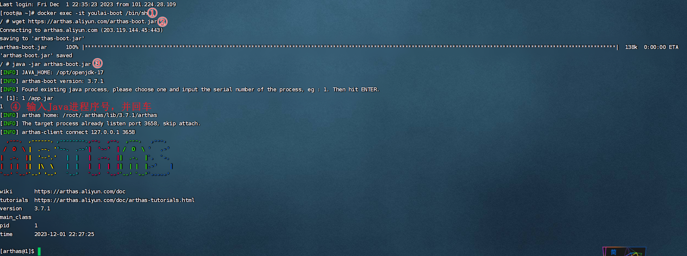 Docker 环境中 Spring Boot 应用的 Arthas 故障排查与性能优化实战_docker arthas-CSDN博客